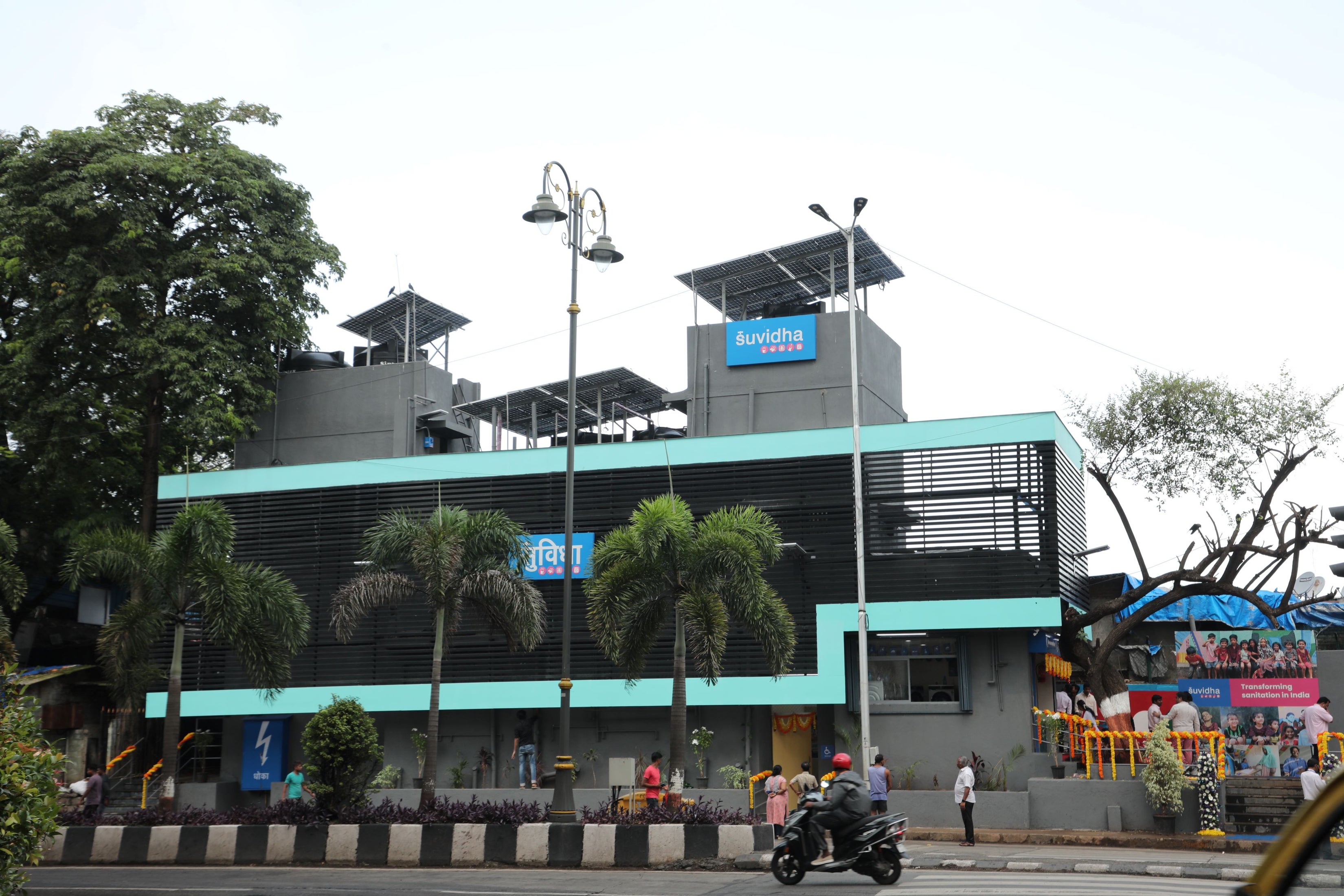 HUL Suvidha Centres transforming sanitation in Mumbai | EY - India