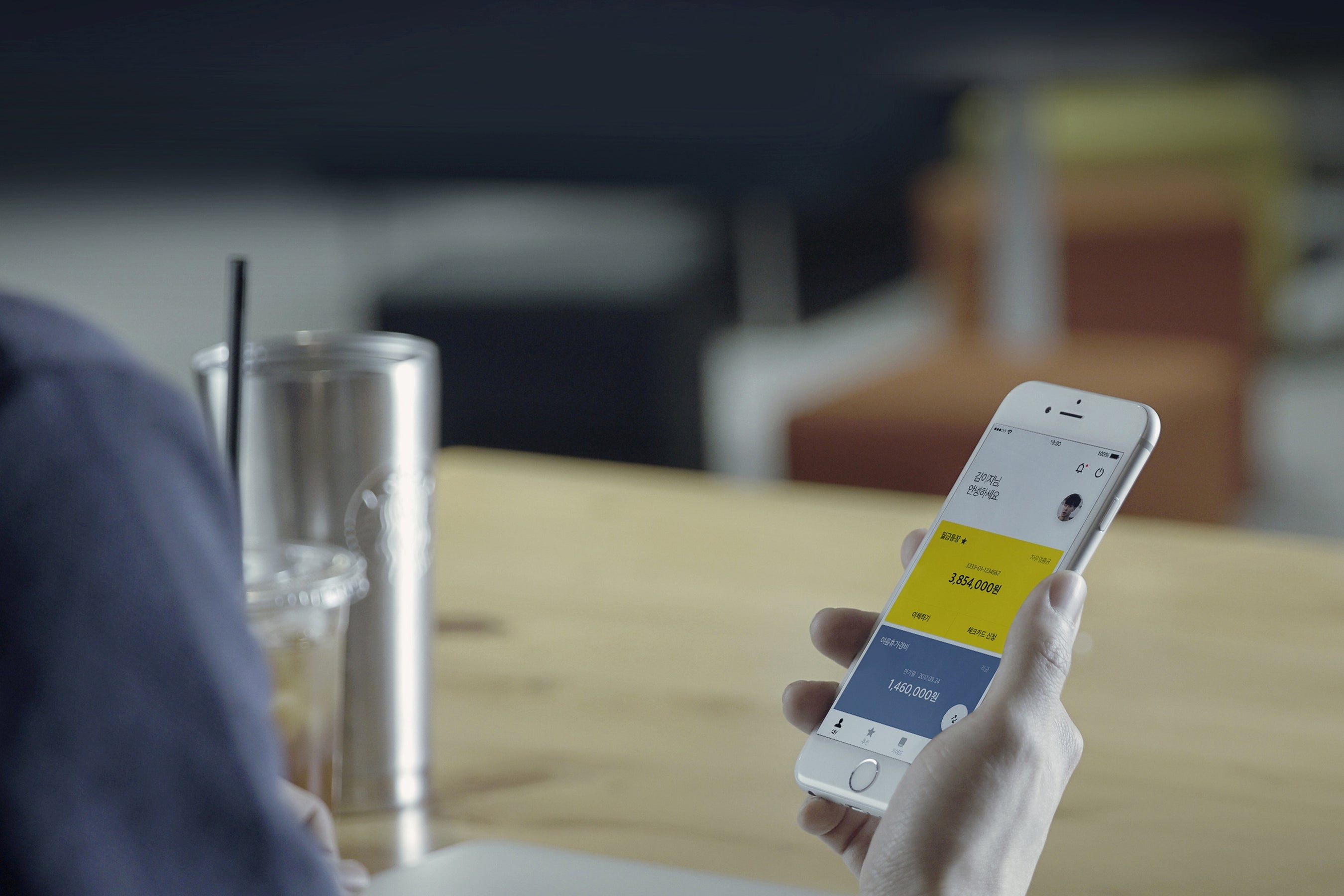 How a social media firm created South Korea’s fastest-growing bank | EY ...