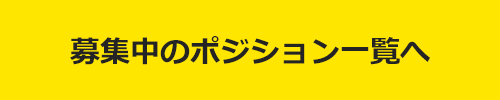 EY Japan株式会社 採用情報 | EY Japan