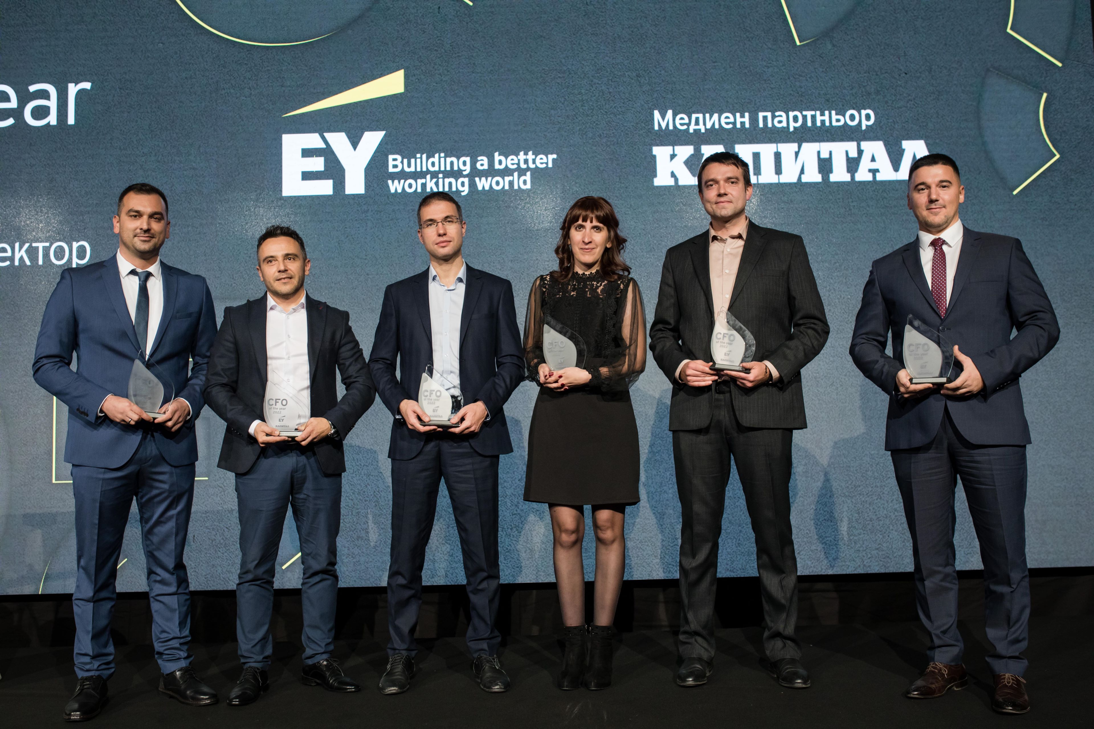 CFO of the Year Winners 2022 | EY - Bulgaria