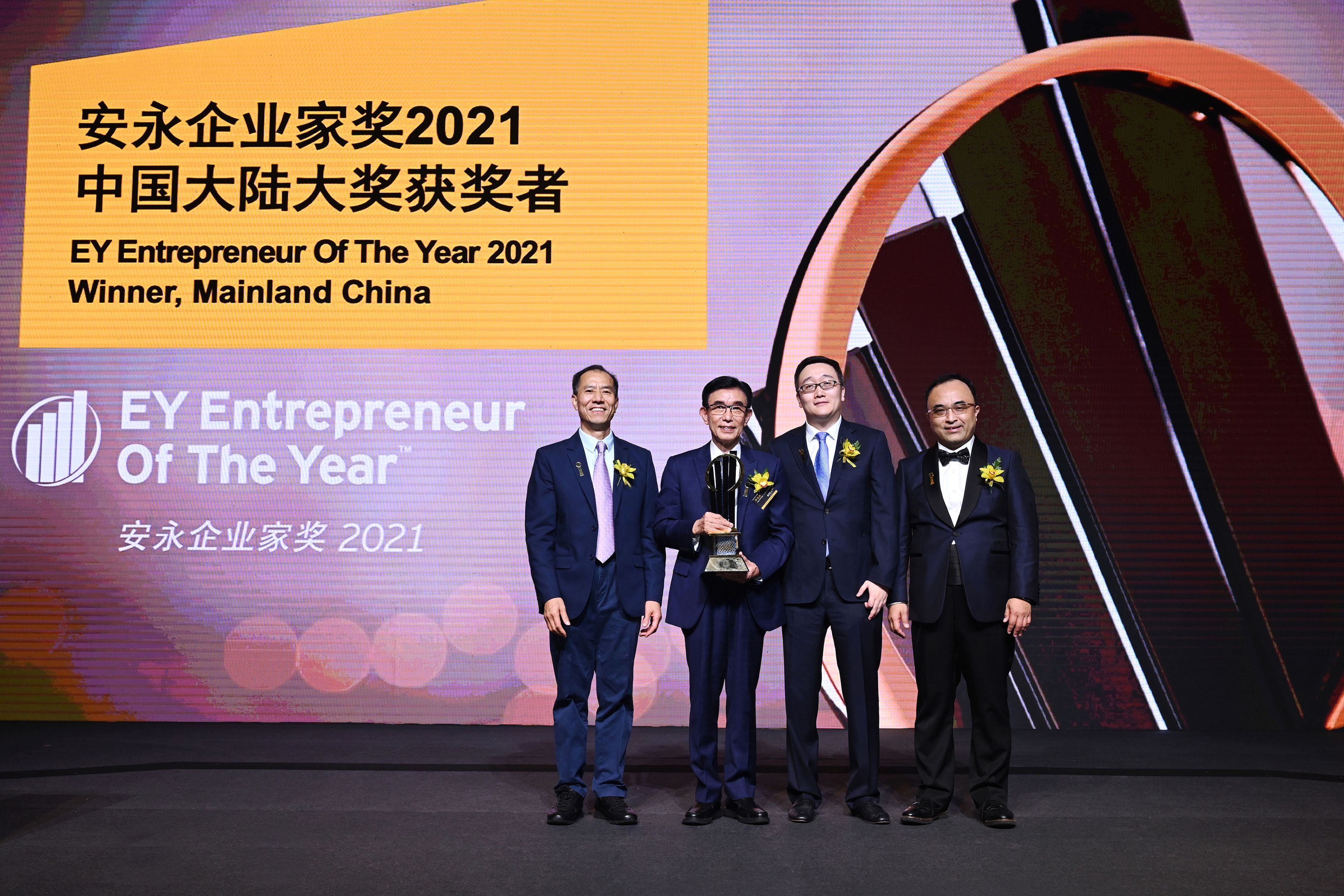 Dr. Gerald Yin, Advanced Micro-Fabrication Equipment Inc. China and Mr ...