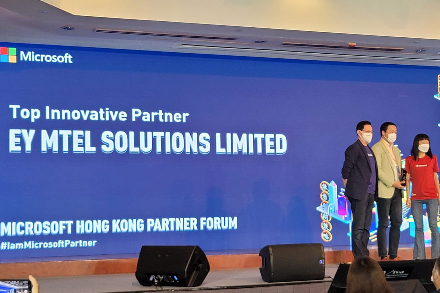 安永 Mtel Solutions Limited 憑藉創新和卓越的技術解決方案贏得 11個獎項 | 安永中国