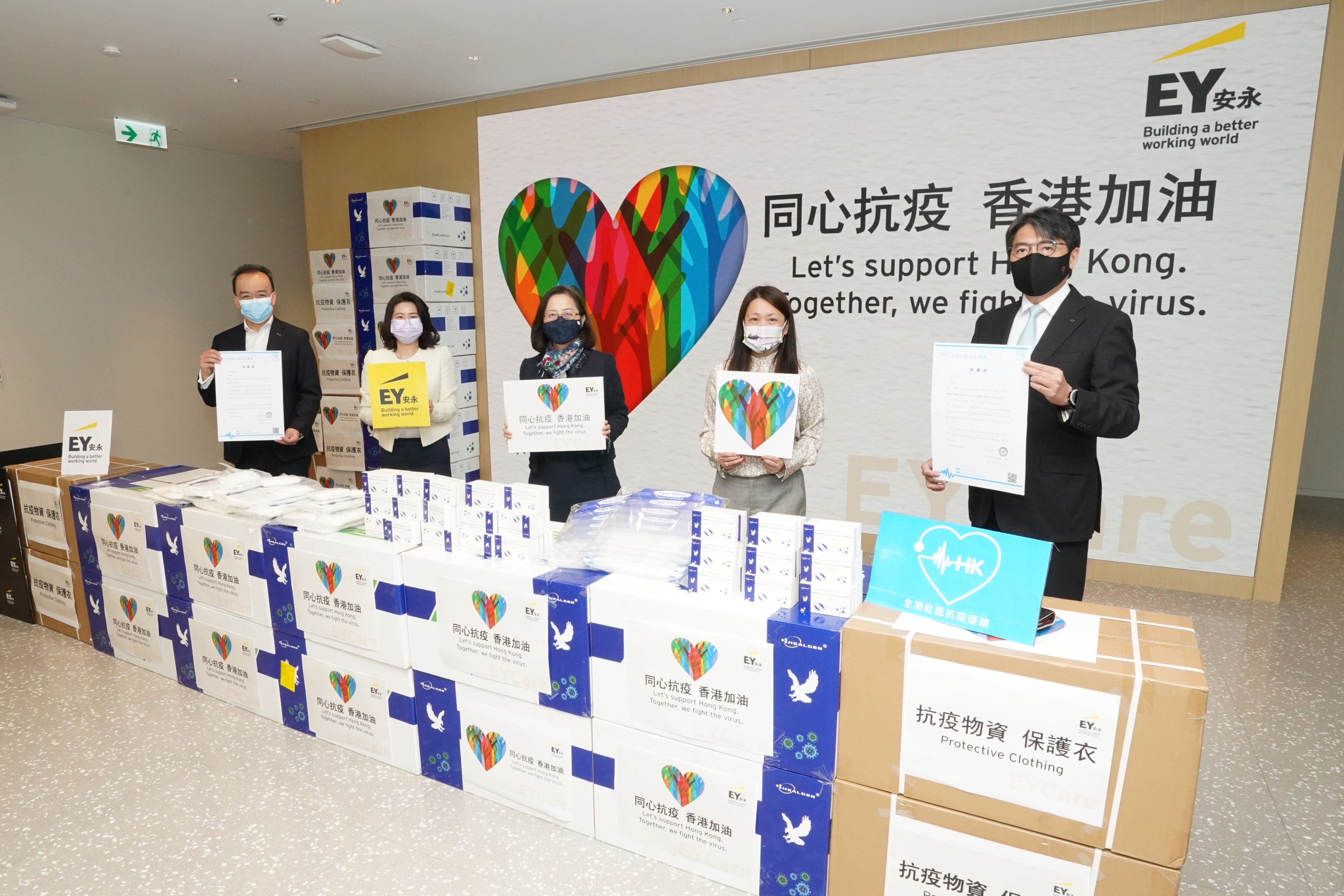 EY steps up support scheme to HK$1.5 million to help Hong Kong’s Covid ...