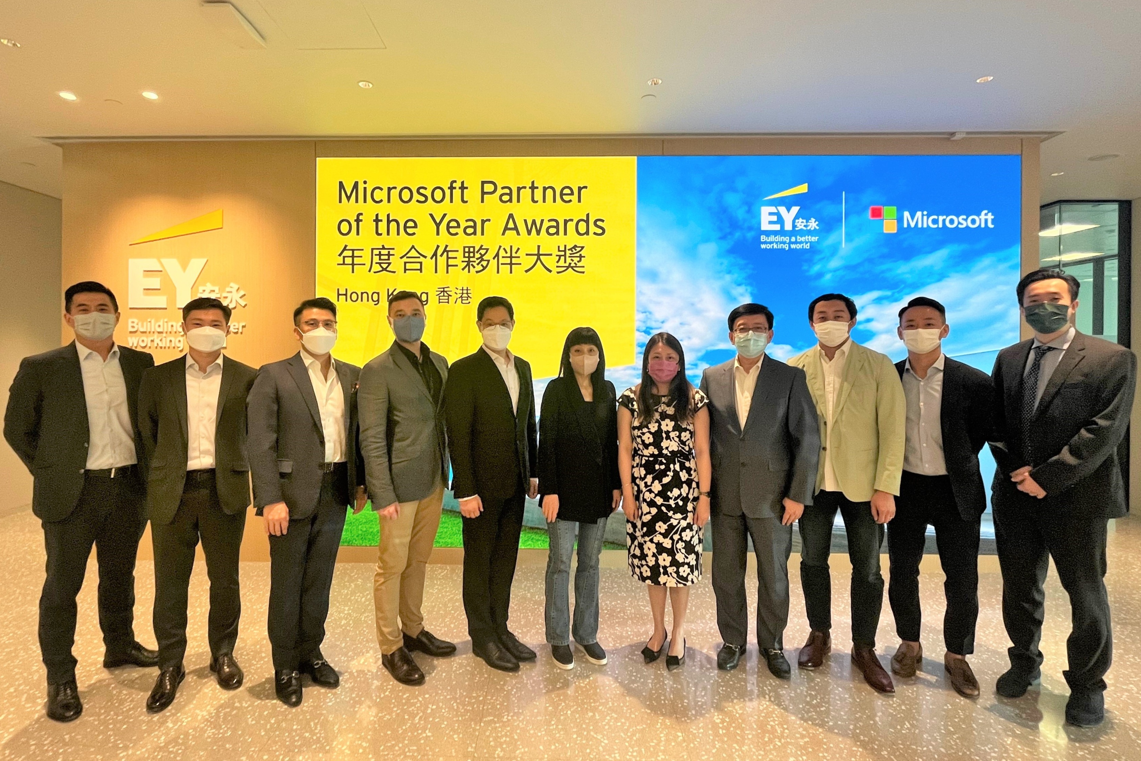 EY named 2022 Microsoft Hong Kong Partner of the Year | EY China