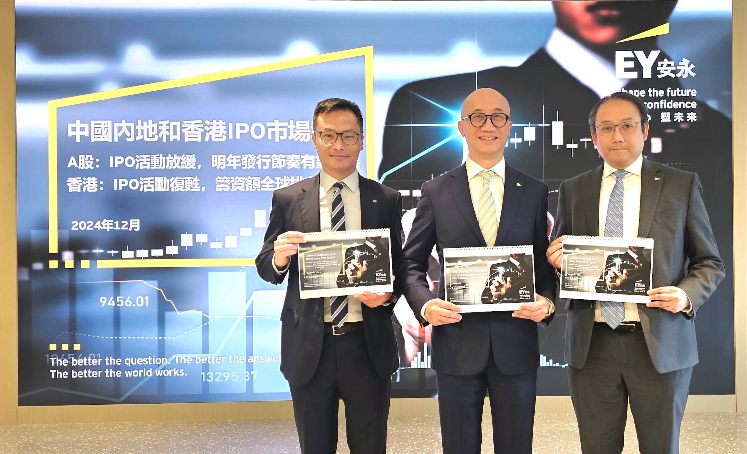 A-share IPO activity underwent a slowdown, pace of expected to improve ...