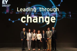 EY hosted CFO & Tax Forum: Leading through change | EY - Global